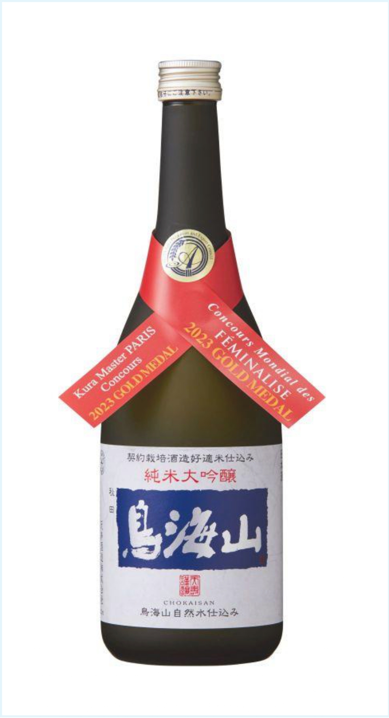Junmai Daiginjō Sake “Chokaisan” | Mt. Chokai & Tobishima Island Geopark
